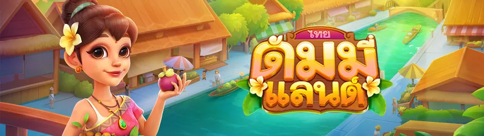 Top up Dummy Land: ดัมมี่แลนด์ best prices - LnwTrue