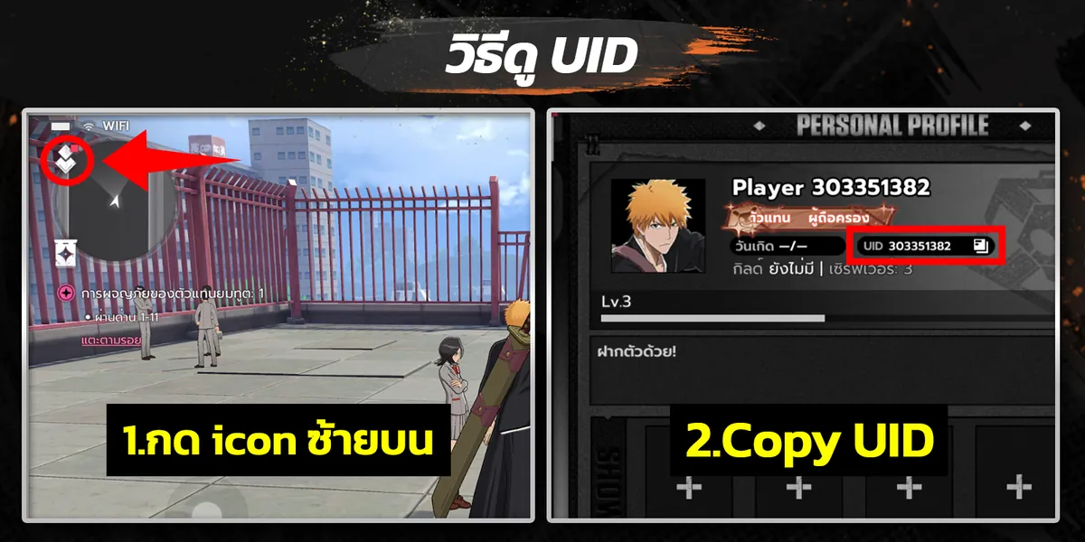 Top-up Bleach: Soul Resonance discount 30% - LnwTrue